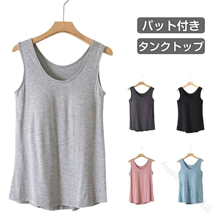 見せるインナーとしても、素材に高級感があるのでお勧めです。身体に程よくフィットする伸縮性のあるカットソー素材を使用。滑らかな肌触りで、ストレッチが効いているので着脱しやすいです。 サイズ M L XL 2XL 4XL サイズについての説明 ...
