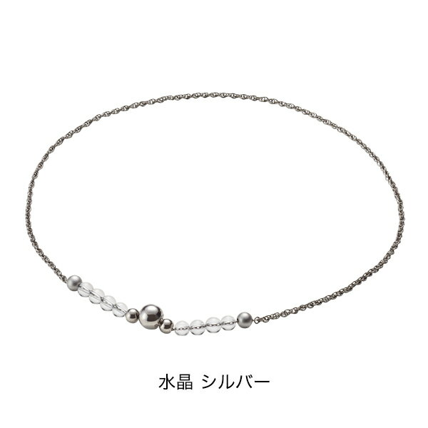 38000 天然石×純チタンチェーンのネックレス 神秘的な輝きを放つ「水晶」にシルバーの純チタンチェーンを合わせたネックレス。 角度で輝きを変えるW小豆チェーンを採用し、ファイテンの独自素材「メタックスカーボンセラミック」を配合したパーツを...