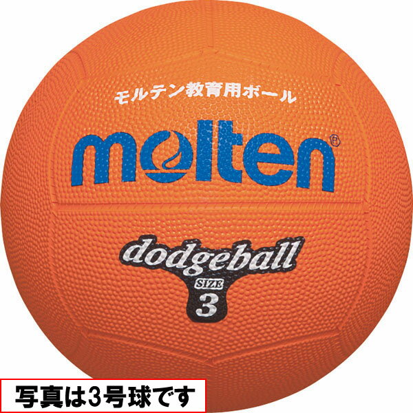 1600素材ゴムサイズ:1号カラー:オレンジ仕様その他:突き抜け防止バルブBGORCPYCRV