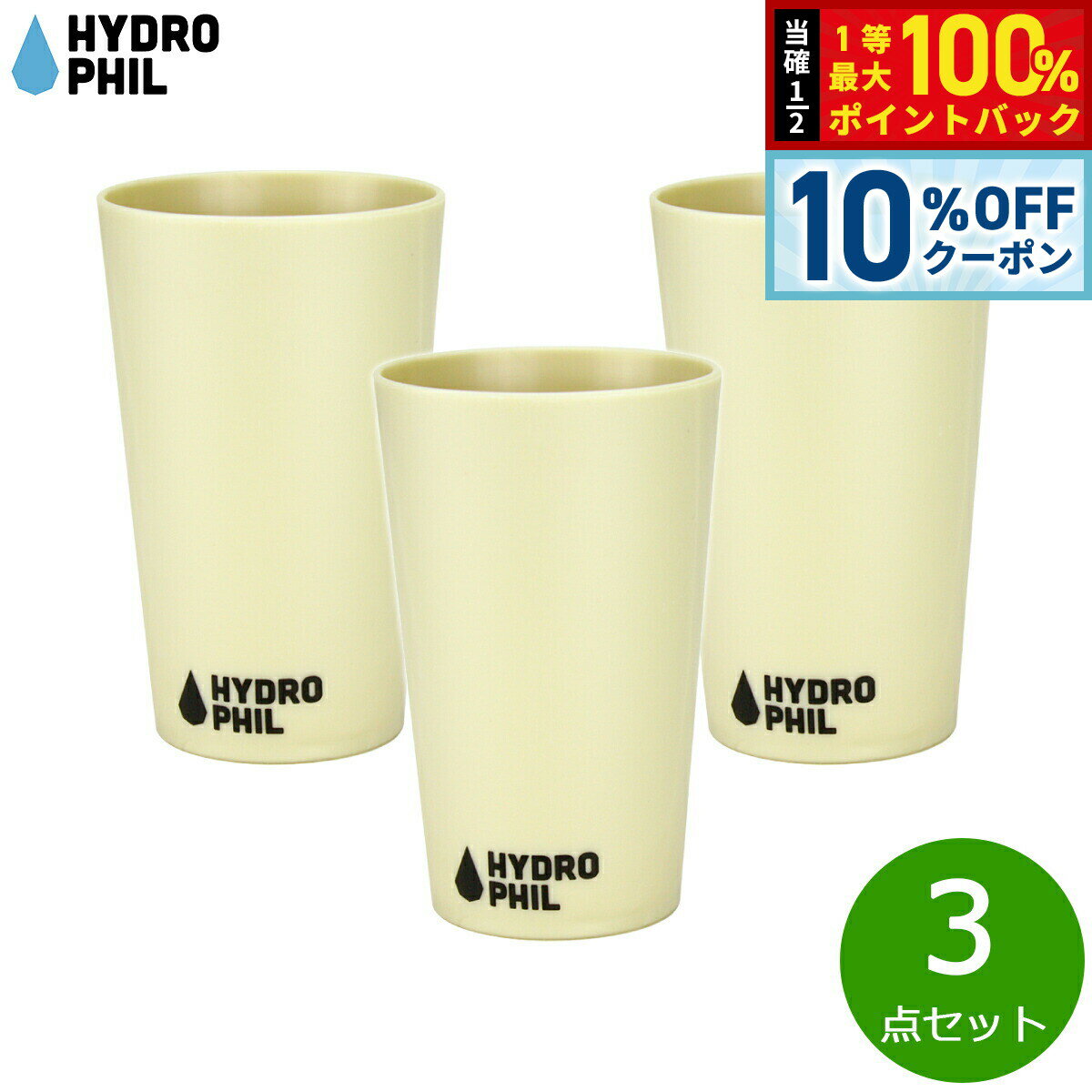 セルロース由来の革新的な素材であるArboblendで作られたサスティナブルなマグ。BPAとメラミンを含まず、天然ワックスやデンプン、天然樹脂、天然脂肪酸、有機PA、および有機添加物などで構成されています。商品名HYDROPHIL トゥース...