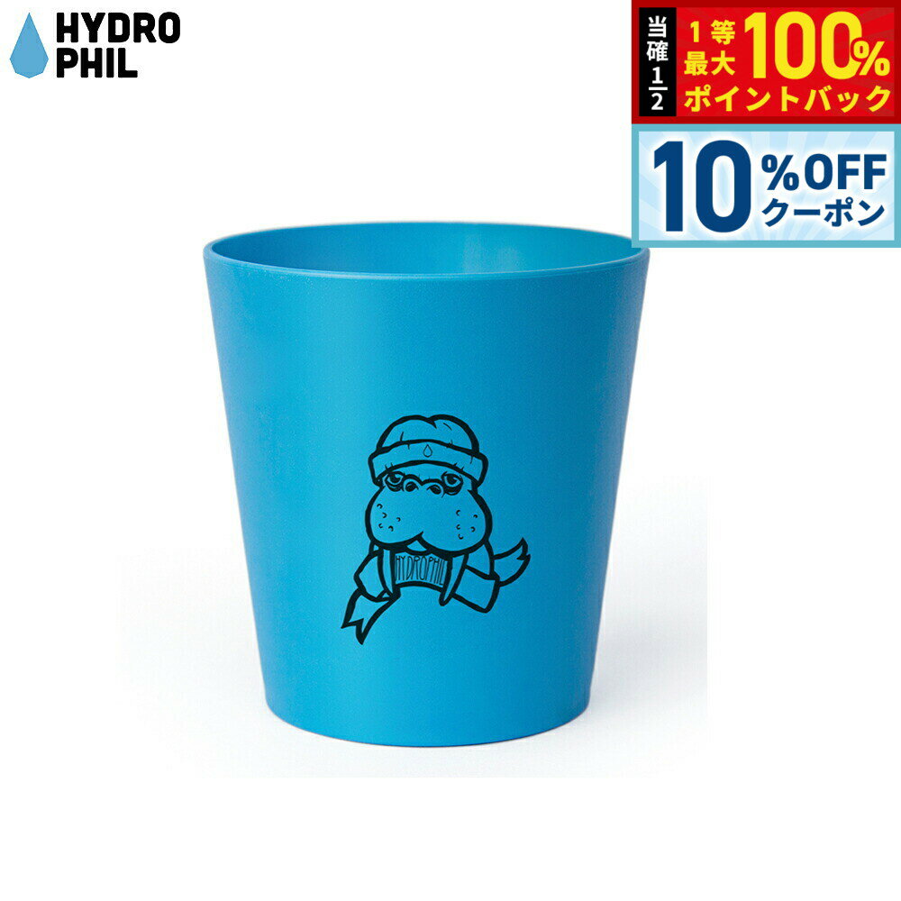 セルロース由来の革新的な素材であるArboblendで作られたサステナブルなマグ。BPAとメラミンを含まず、天然ワックスやデンプン、天然樹脂、天然脂肪酸、有機PA、および有機添加物などで構成されています。商品名HYDROPHIL トゥースブ...