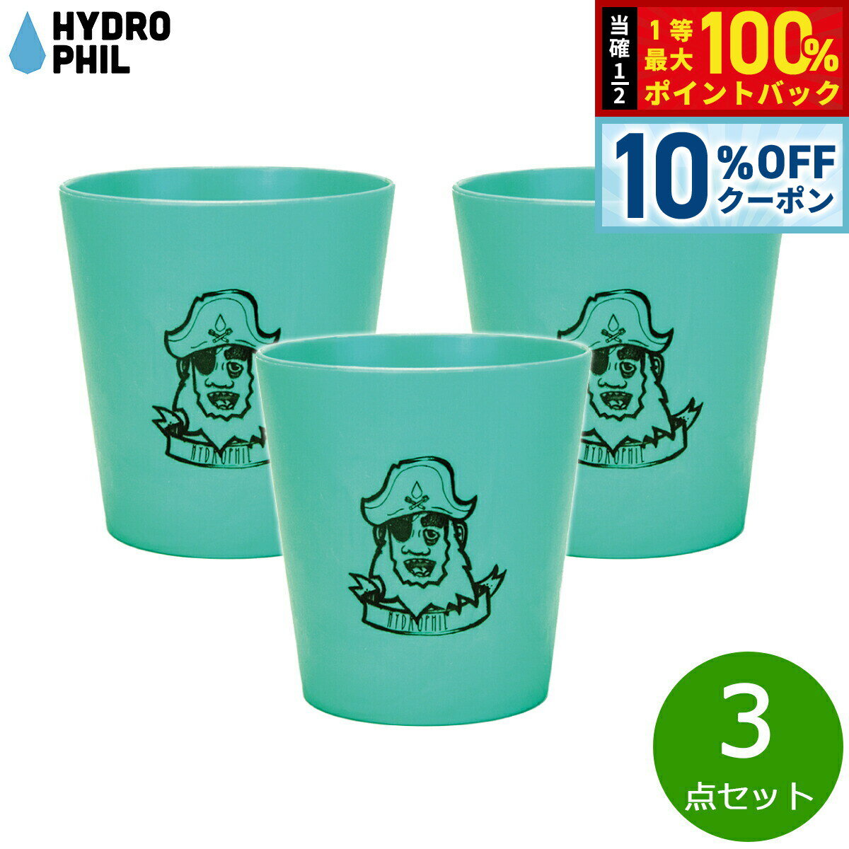 セルロース由来の革新的な素材であるArboblendで作られたサステナブルなマグ。BPAとメラミンを含まず、天然ワックスやデンプン、天然樹脂、天然脂肪酸、有機PA、および有機添加物などで構成されています。商品名HYDROPHIL トゥースブ...