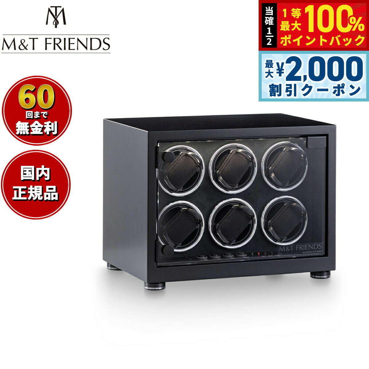 1台1台職人がハンドメイドで製造しております。MADE IN JAPANならではのクオリティの高さ。Nidec製モーターを使用しており、優れた静音性と耐久性を実現しております。ブラックを基調としたインテリア性の高いデザインで設置場所を選びま...