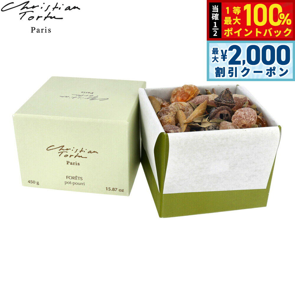 トルチュ スタイルを再現したポプリ。高級感のあるオリジナルBOXにそれぞれの香りからイメージされたドライフラワーや木の実、アンバーを詰め込んだポプリ。ポプリの中のアンバー（樹脂）は、収穫時の状況により様々な色、大きさが存在し、自然のありのま...