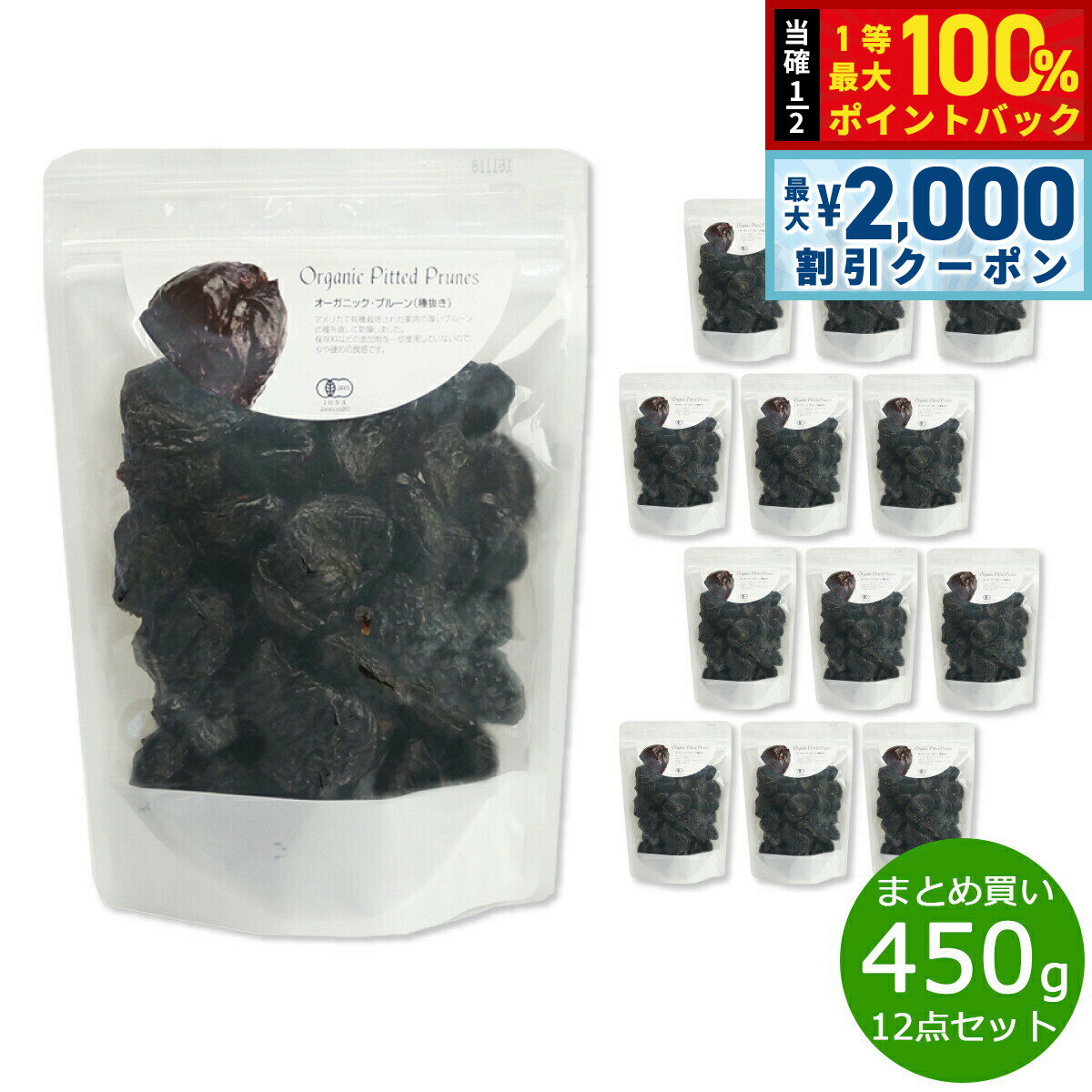 アメリカで有機栽培されたプルーンの種を抜いて乾燥したものです。 柔らかさを保つための糖類や酸味料、保存料などを一切添加しておりません。商品名ナチュラルキッチン natural kitchen オーガニック・プルーンブランドnatural k...
