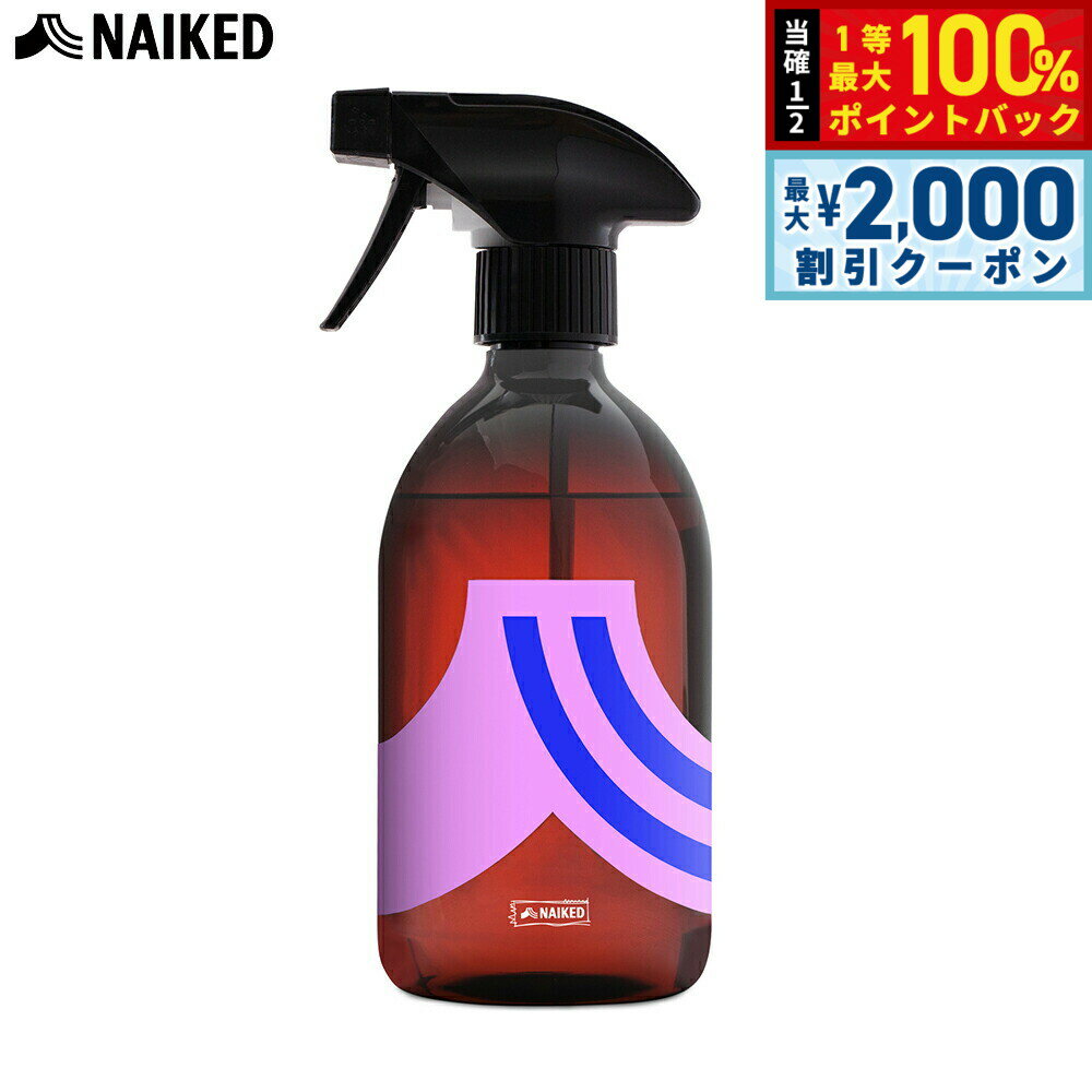 100%リサイクルPETを使用したスタイリッシュなNAIKEDオリジナルのスプレーボトル。ラベルを使用せず、高品質で耐久性に優れたボトルに、直接デザインをプリントしています。本製品は空ボトルです。商品名NAIKED リサイクルPETスプレー...