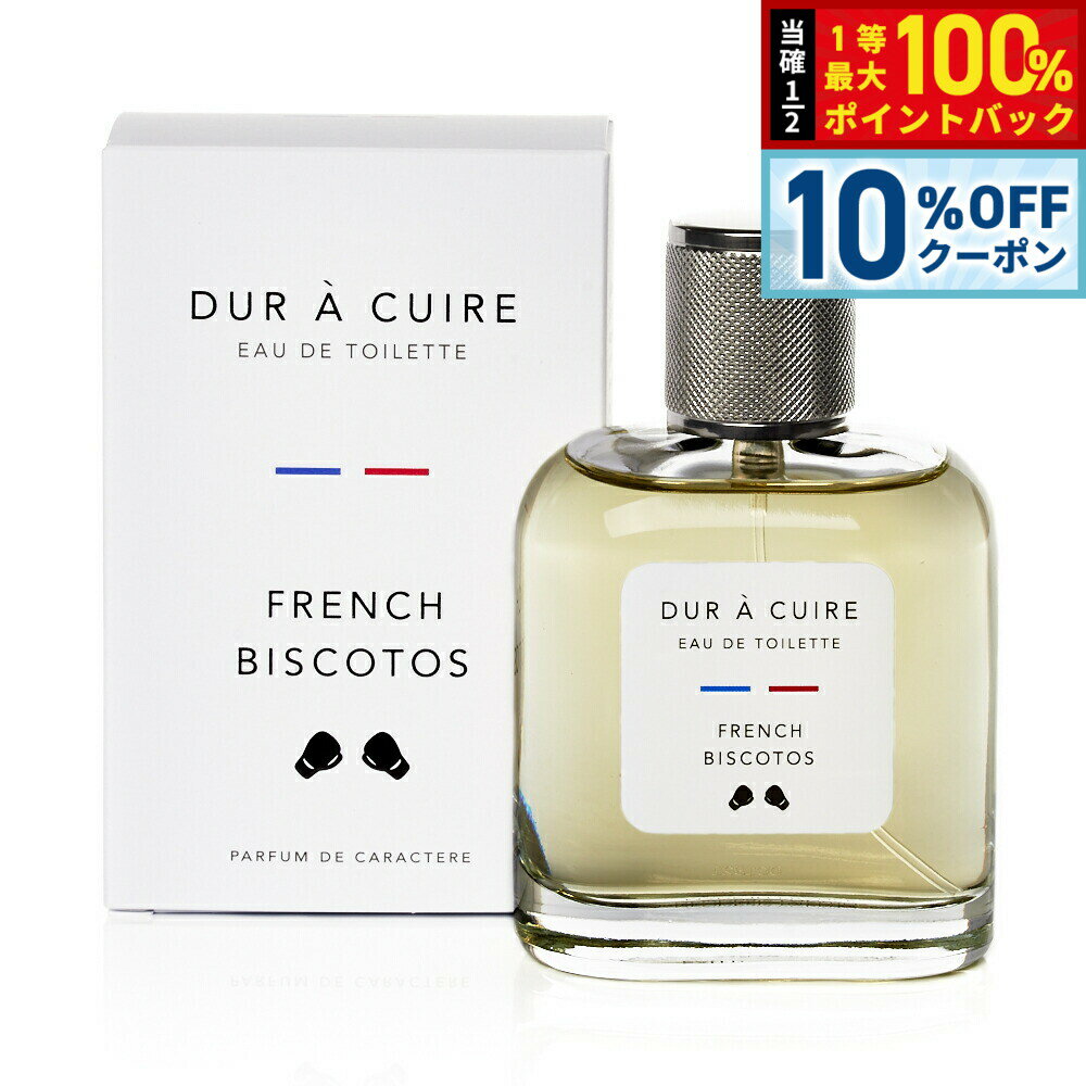 タフな男はチャンスを逃さない。トップノートは、どんな状況でも難なく乗り越える強さをスパイシーさで表現。彼の革ジャンとウッディを合わせた大胆な香り。商品名GEODESIS ジェオデジス フレンチビスコット オードトワレ タフガイブランドGEO...