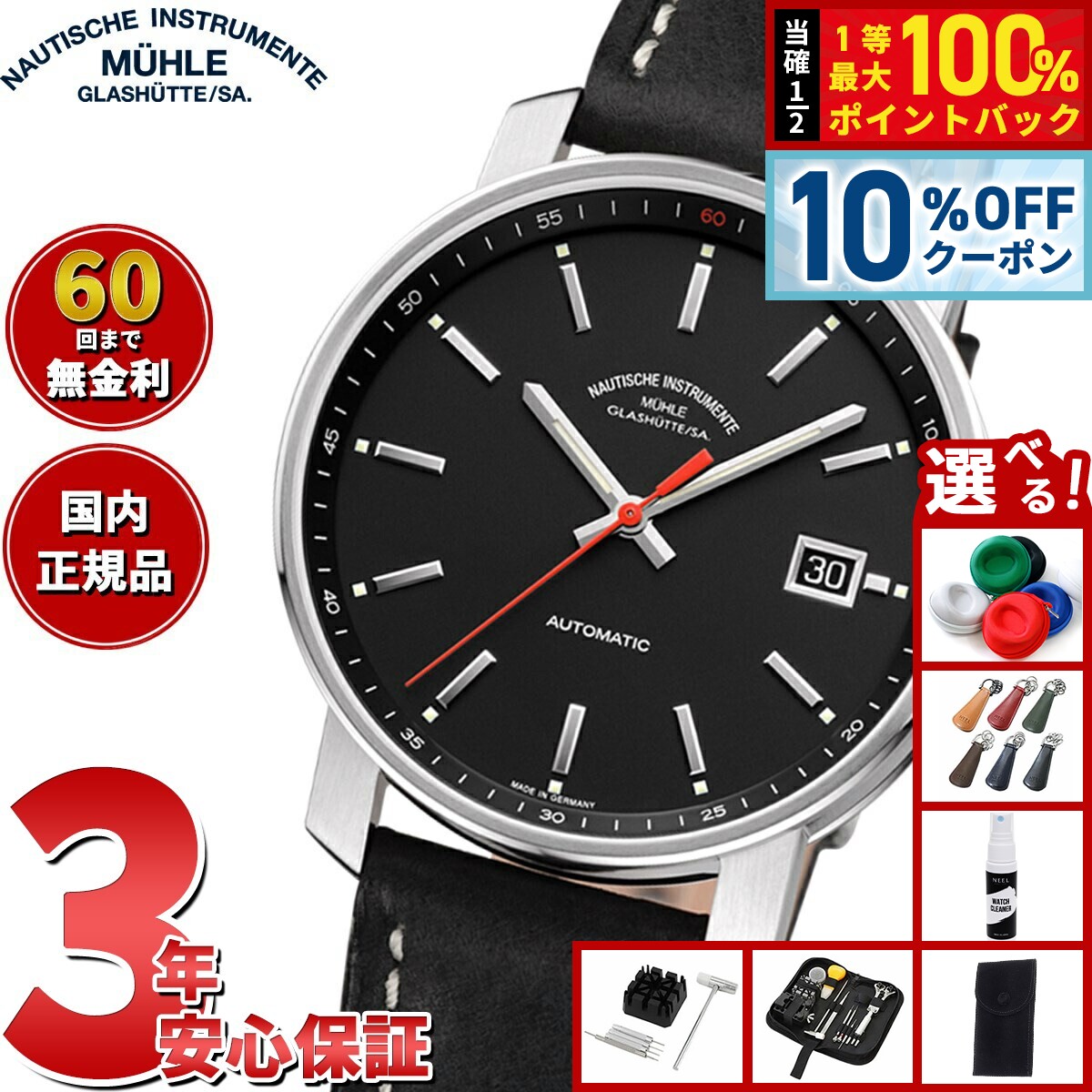 “29er”というシリーズ名は、ドイツのセーリング協会の若年層向けのセーリング協議会で、多く活躍していたヨットの種類が由来となっています。スポーティーで、ダイナミックなデザインは、29erのヨットのデザインにインスパイアされて作られています...