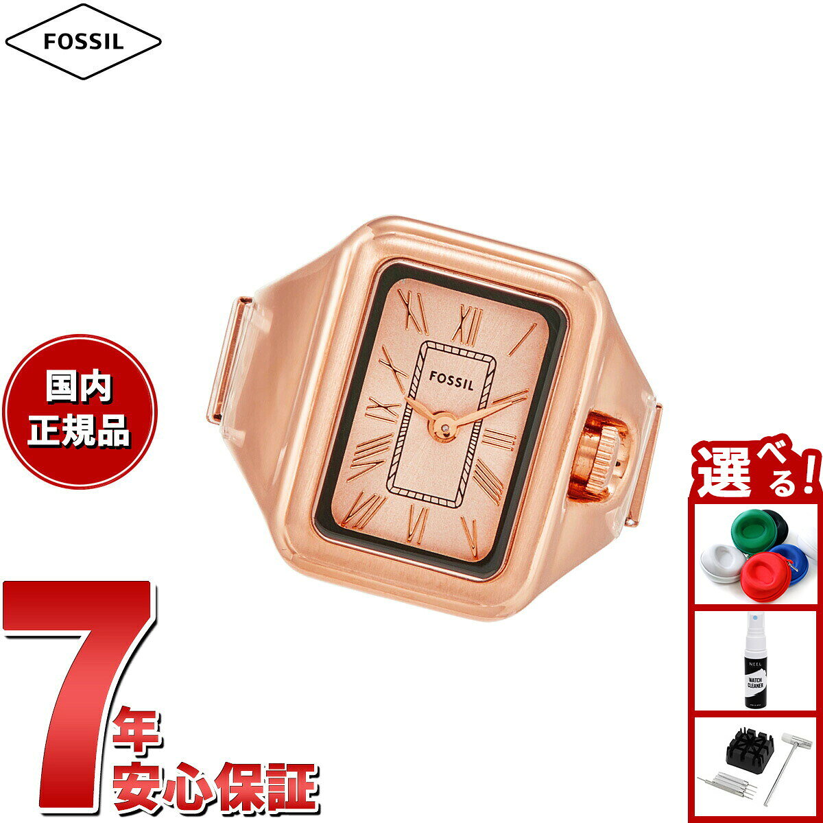 これまでにないスタイリッシュさが際立つRAQUELウォッチリング。ブランドのアクセサリーの中でも特にファンに愛されているアイテムです。人気のRAQUELウォッチにインスパイアされたレクタングルシェイプとサンレイ仕上げのローズゴールドトーンの...