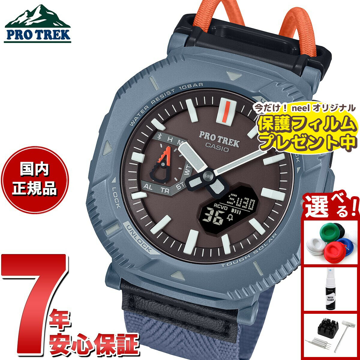 PRJ-B001Bはロングトレイルやウルトラライトハイクを楽しむ方にマッチした、PRO TREKの中でも*最軽量のモデルです（2024年4月時点）。このモデルはロータリーガードベゼルを初採用。このベゼルを回すことで、2つのスタイルに切り替え...