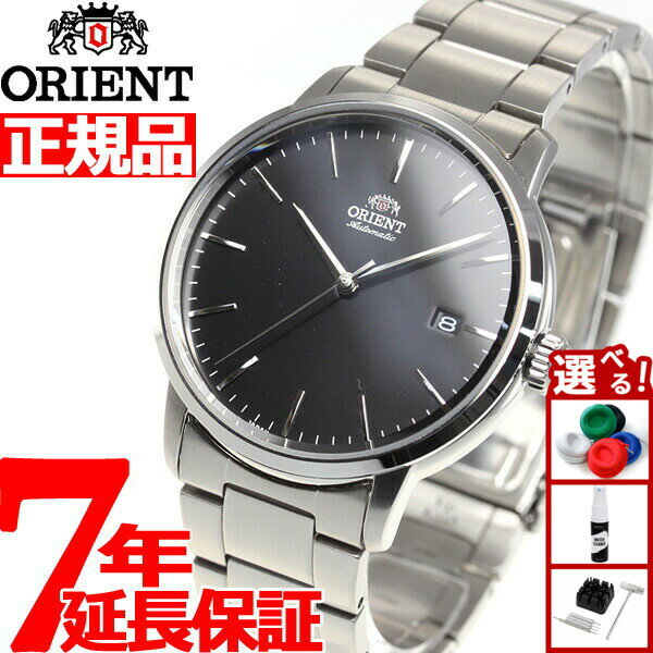 伸びやかな針とインデックスを採用、新鮮かつ若々しさの感じられるデザインのシリーズ。Front Loaded Assembly（FLA）を採用し、広見切りとスリムなデザインを両立。商品名オリエント ORIENT 腕時計 メンズ 自動巻き メカ...