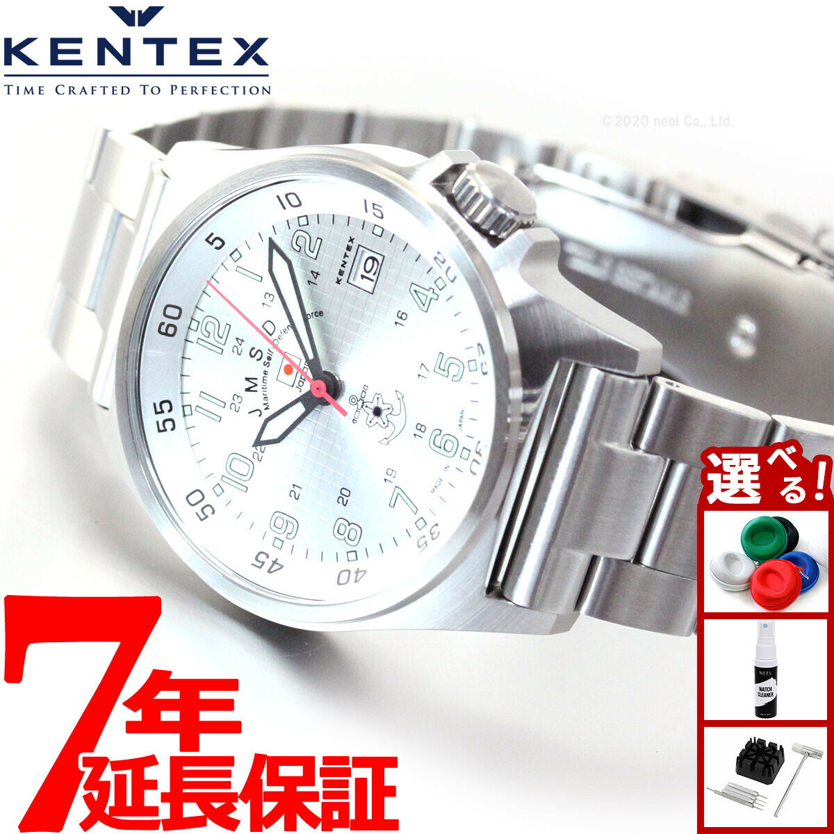 自衛隊の協力によって実現した、実用に徹した防衛省スタンダード・モデル。●陸・海・空のロゴは防衛省各幕僚監部提供による正式なものを採用。海外派遣等で諸外国との交流が多い事を視野に入れ、JAPAN(国旗)マークを入れたデザインを採用。●日本製。...