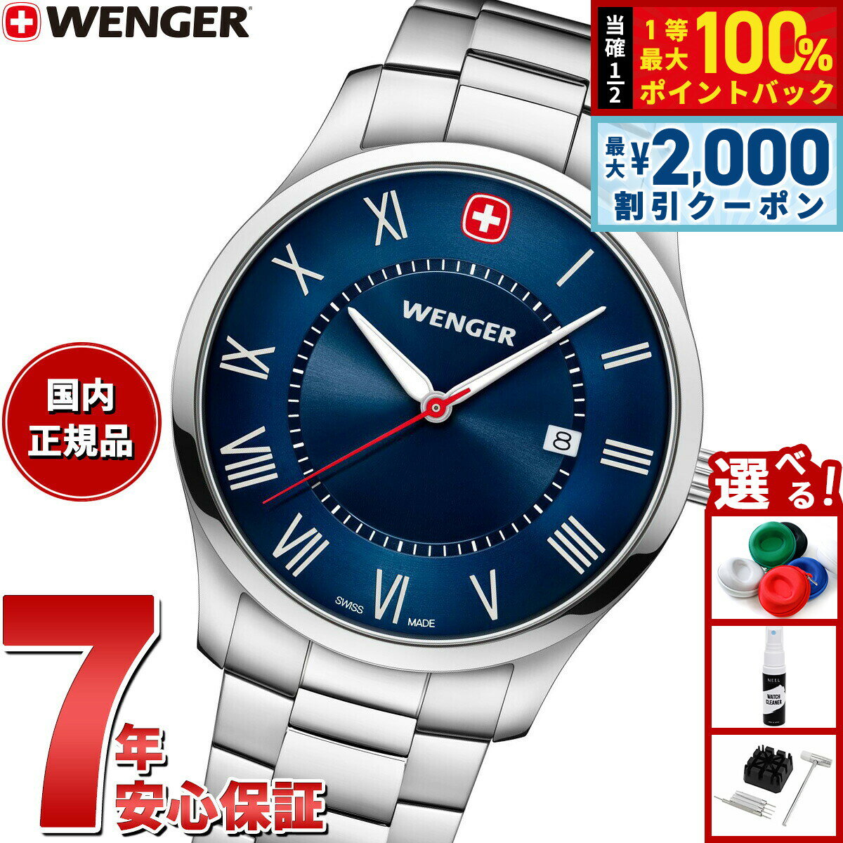 『City Classic』はエレガンスな装いで、ビジネスシーンからドレスアップディナーまで、幅広いライフスタイルにあったタイムピースです。洗練されたスリムなステンレススティールケースは、ローマ数字のインデックスと デイト表示を備え、クラシ...