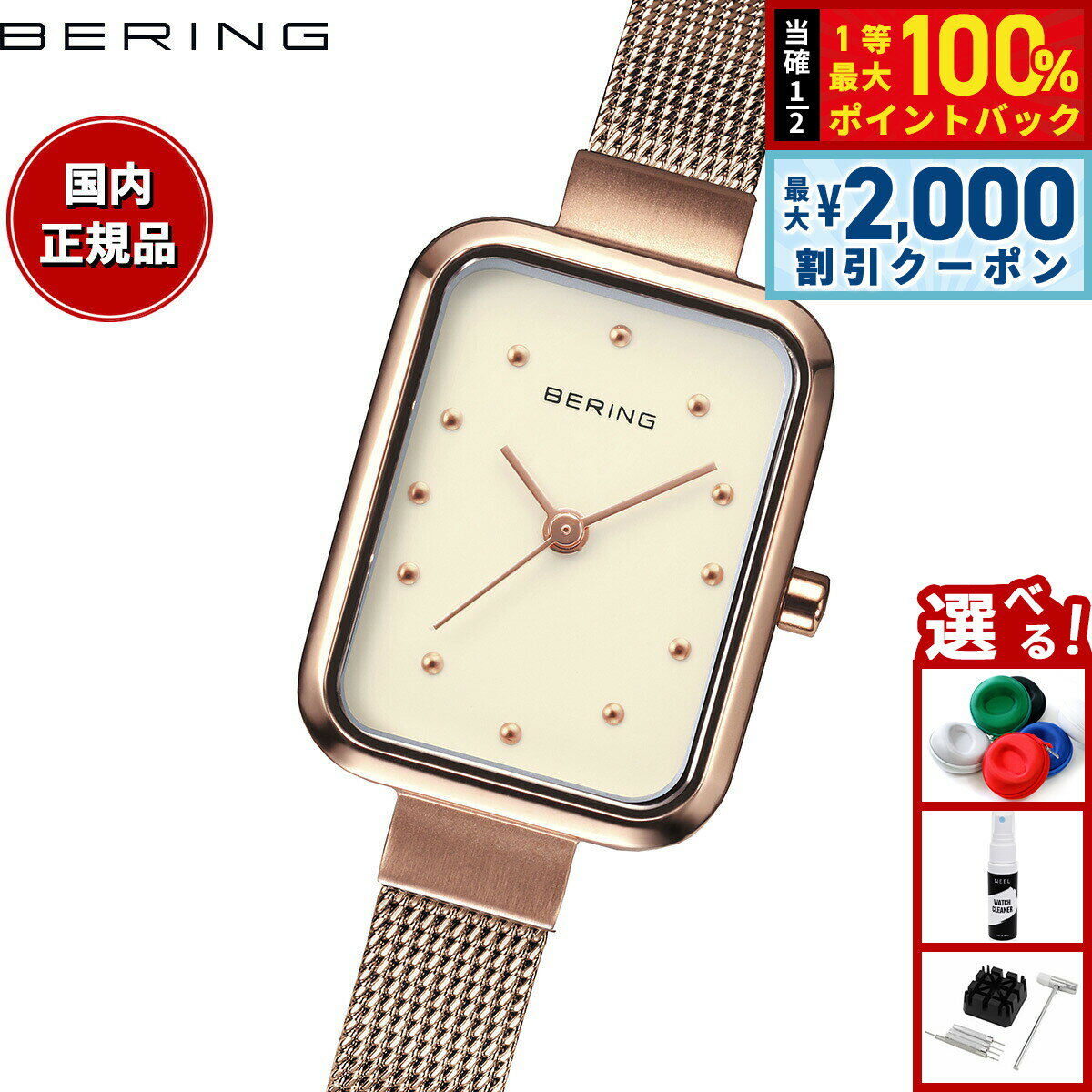 ここちよいサイズ感のクラシックなスクエアケースに、腕になじむ柔らかなカービングメッシュベルトを合わせたクラシックプチコレクションを日本限定で特別にオーダーしました。それぞれのケースとストラップカラーに合わせて、文字盤とインデックスのカラーも...