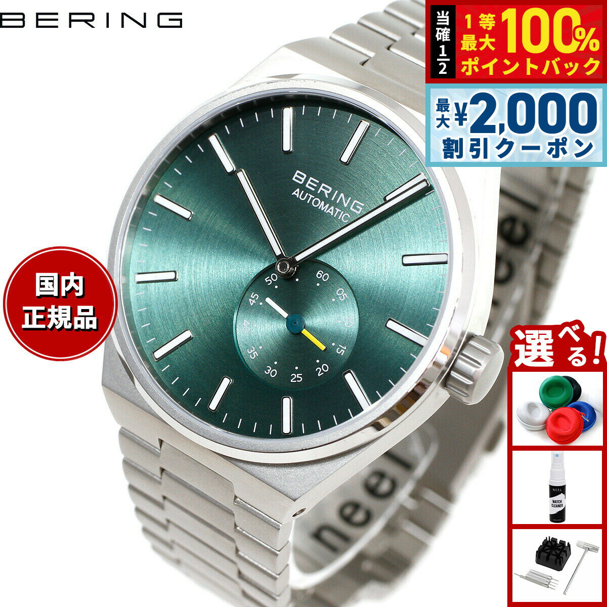 波が海を動かすように、貴方の腕の穏やかな動きで時が刻まれていく感覚を想像してみてください。この時計を動かすには腕の動きだけで十分で、ローターが小さなステップでゼンマイに張力を与え、ブリッジと呼ばれるクラッチがゼンマイの巻き過ぎを防ぎます。常...