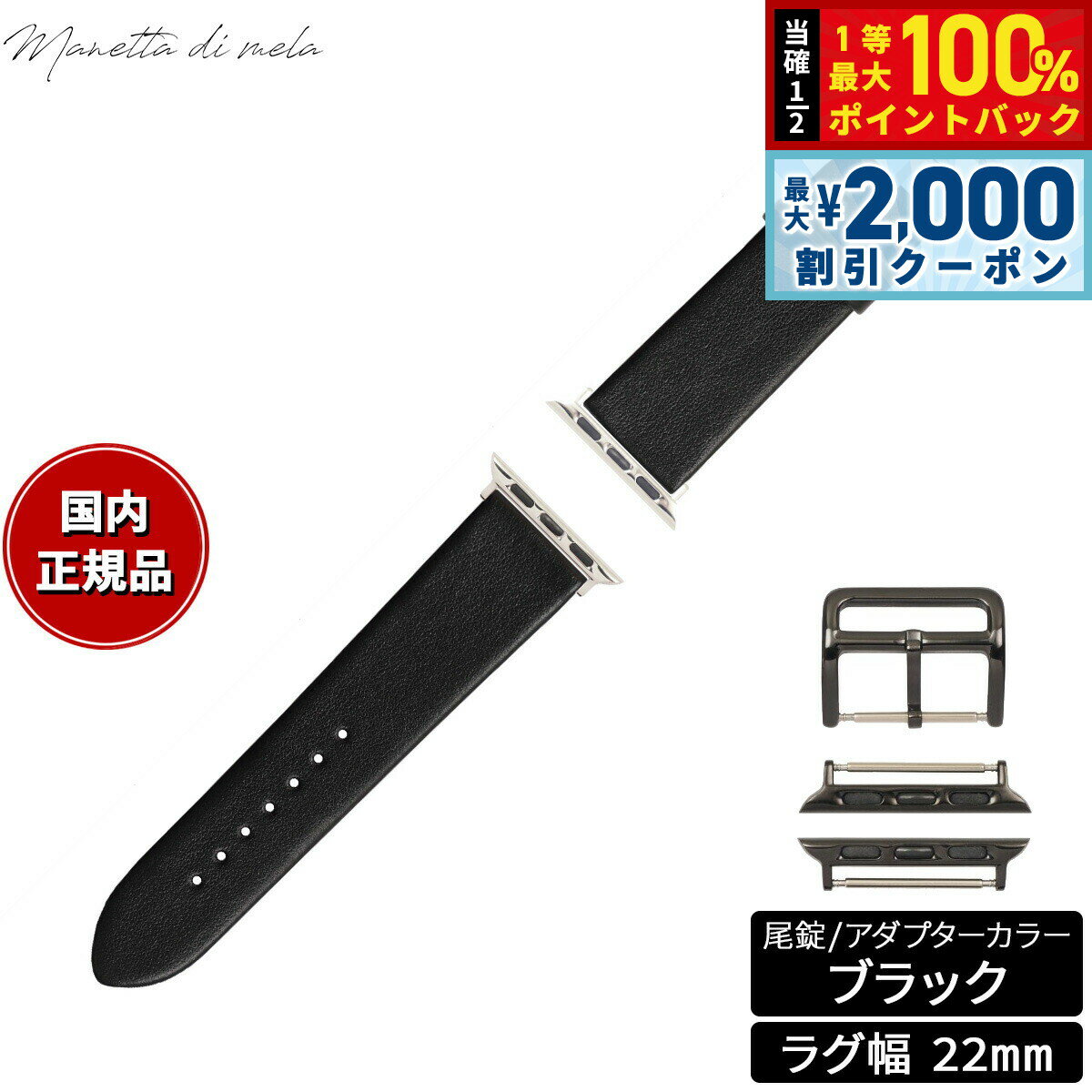 半世紀以上続く、イタリアのレザーメーカー「FAEDA社（ファエダ）」の柔軟性と耐久性に長けたトルソーから厳選した発色の美しいレザーでアップルウォッチバンドを製作しました。革なのに生地のような柔らかさと表面の高級感でイタリアレザーならではの風...