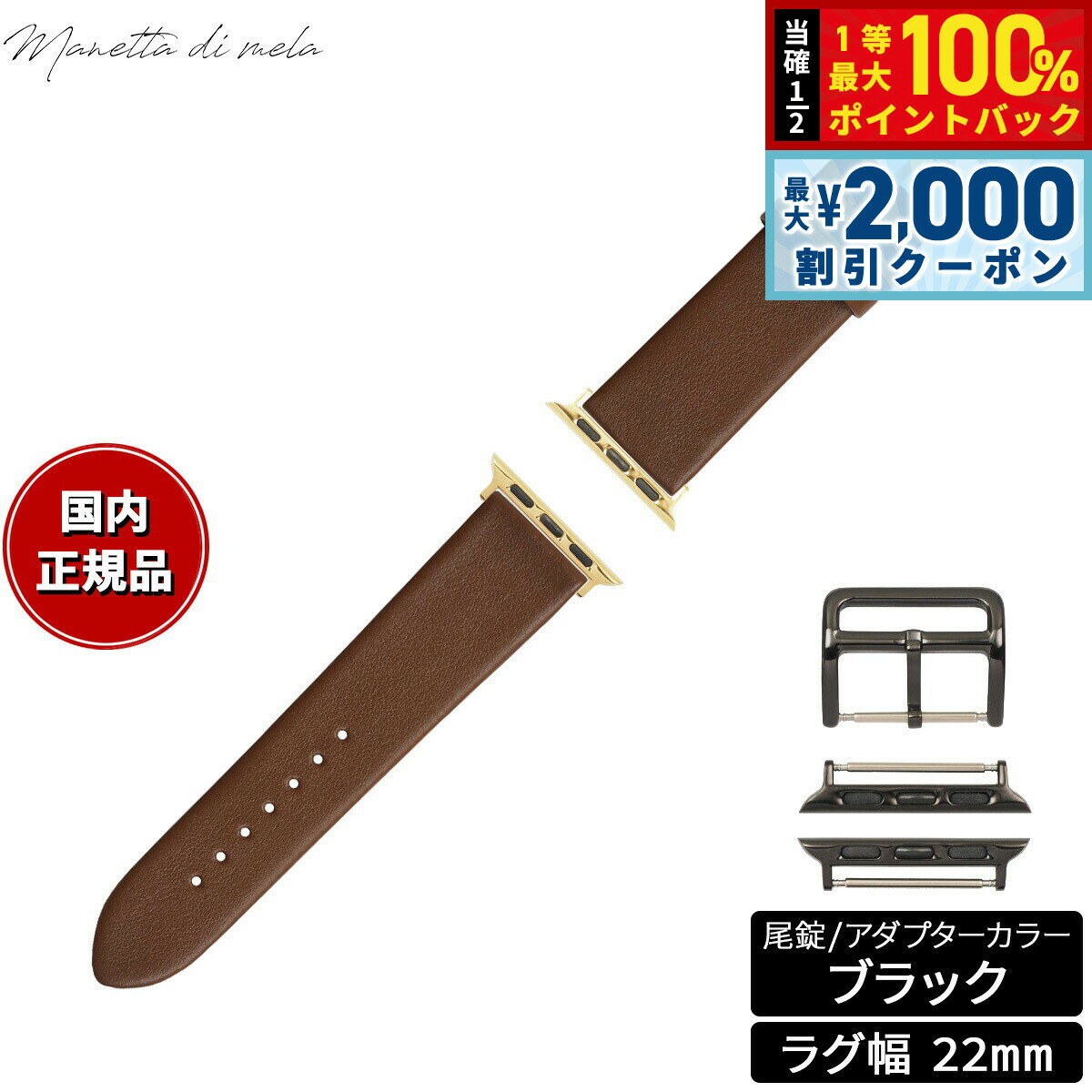 半世紀以上続く、イタリアのレザーメーカー「FAEDA社（ファエダ）」の柔軟性と耐久性に長けたトルソーから厳選した発色の美しいレザーでアップルウォッチバンドを製作しました。革なのに生地のような柔らかさと表面の高級感でイタリアレザーならではの風...