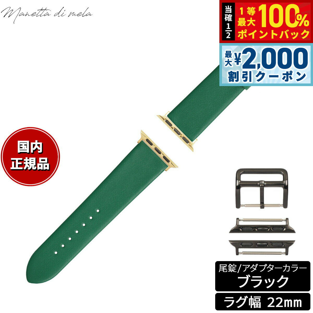 半世紀以上続く、イタリアのレザーメーカー「FAEDA社（ファエダ）」の柔軟性と耐久性に長けたトルソーから厳選した発色の美しいレザーでアップルウォッチバンドを製作しました。革なのに生地のような柔らかさと表面の高級感でイタリアレザーならではの風...