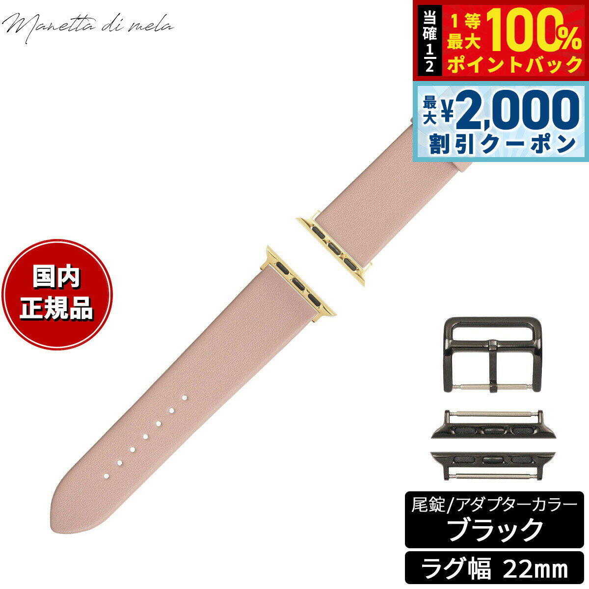 半世紀以上続く、イタリアのレザーメーカー「FAEDA社（ファエダ）」の柔軟性と耐久性に長けたトルソーから厳選した発色の美しいレザーでアップルウォッチバンドを製作しました。革なのに生地のような柔らかさと表面の高級感でイタリアレザーならではの風...