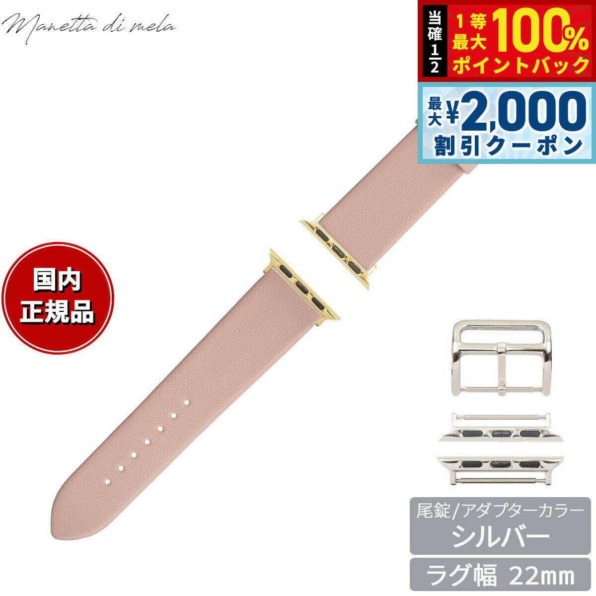 半世紀以上続く、イタリアのレザーメーカー「FAEDA社（ファエダ）」の柔軟性と耐久性に長けたトルソーから厳選した発色の美しいレザーでアップルウォッチバンドを製作しました。革なのに生地のような柔らかさと表面の高級感でイタリアレザーならではの風...