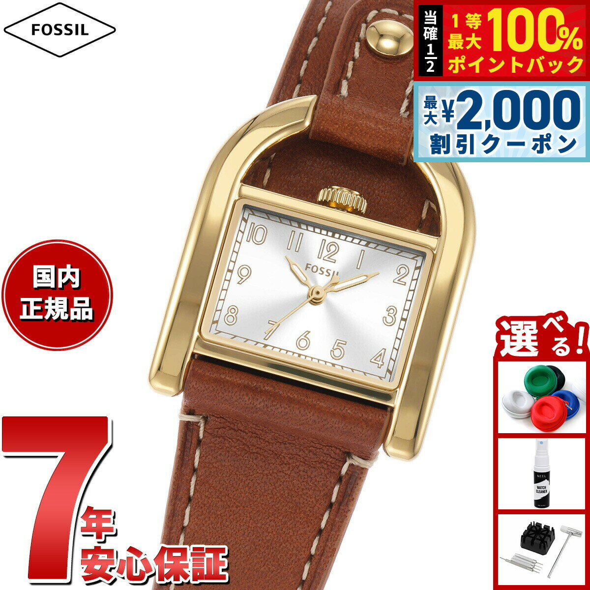 28mm径のケースに三針ムーブメントを搭載したHARWELL。ホワイトのサンレイダイヤルに、ミディアムブラウンのレザーストラップを組み合わせました。Fossilのレザー製品は、Leather Working Group（LWG）を通じて責任...