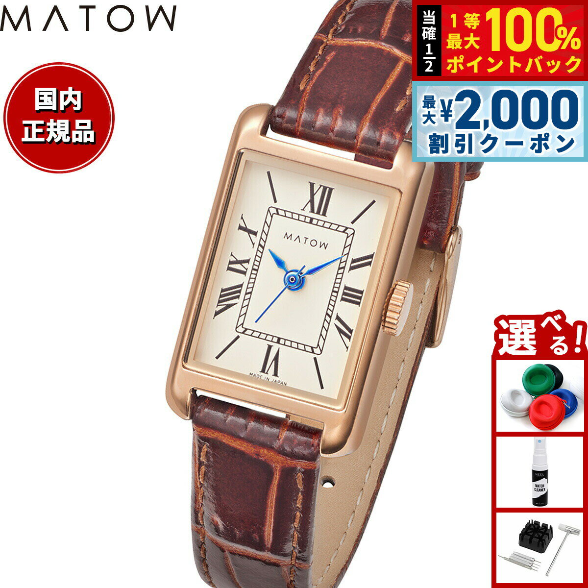 夜空に浮かぶ月が雲に包まれた幻想的な瞬間、それはまるで夢のような美しさ。そんな日本の詩情と優美な風景からインスピレーションを得た「朧月」コレクションは、洗練された美しさと精巧なデザインが魅力の腕時計です。ローマ数字のインデックスと美しいブル...