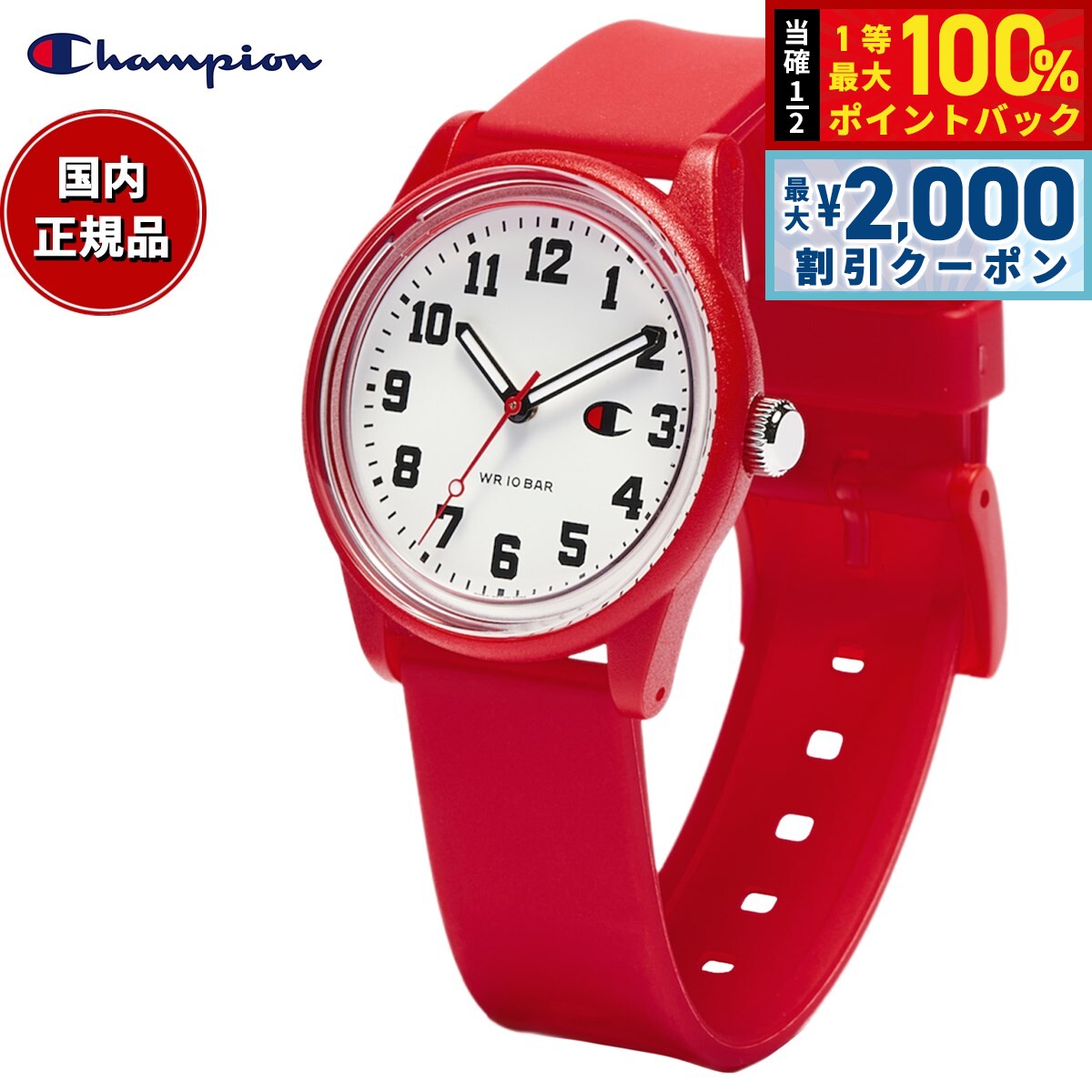 装飾をすべてそぎ落とし、シンプルなデザインのモデル。街からアウトドアまでどのシーンにも着用可能な10気圧防水と、着けているストレスを感じさせない軽量な光発電ウオッチ。文字板のインデックスは、バスケットのユニフォームなどに使われている番号の書...