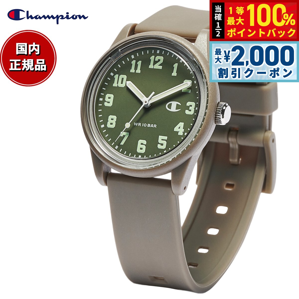 装飾をすべてそぎ落とし、シンプルなデザインのモデル。街からアウトドアまでどのシーンにも着用可能な10気圧防水と、着けているストレスを感じさせない軽量な光発電ウオッチ。文字板のインデックスは、バスケットのユニフォームなどに使われている番号の書...