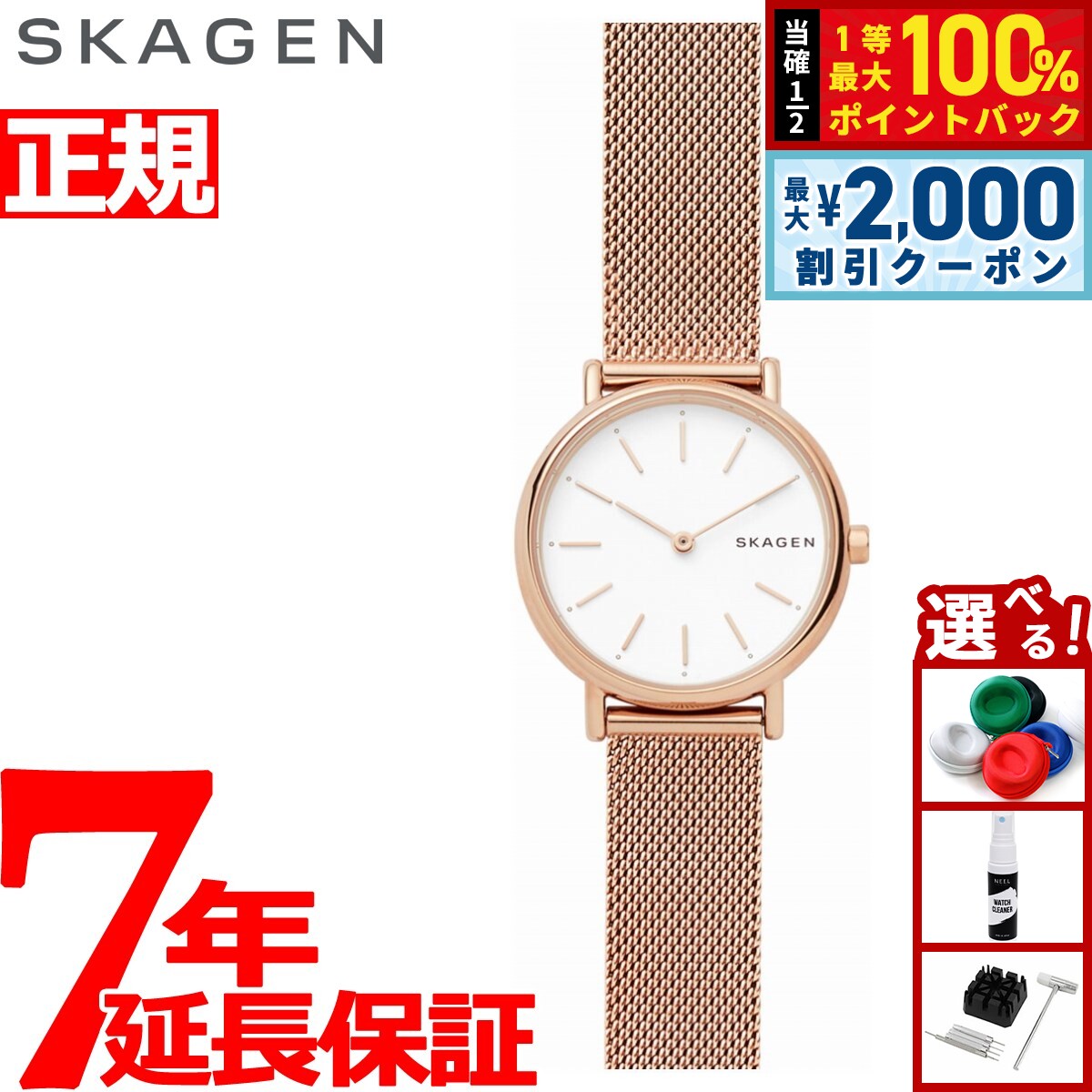 デンマーク語で「象徴」を意味する、ミニマルデザインが好評のSIGNATURより厚さ6mmの薄型ケースを採用した、流線型で女性らしいフォルムが特徴のスリムなモデルが登場。ローズゴールドのケースに、サンドブラスト加工のホワイトのダイヤル、肌馴染...