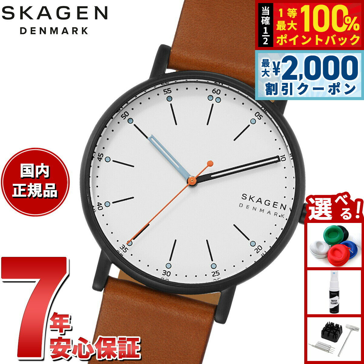 40mm径のケースに三針ムーブメントを搭載したSIGNATUR。サンドブラスト仕上げのダイヤルが特徴です。時間はラインとドットのインデックス、分は各アワーマーカーの位置にある数字マーカーによって示されます。20mm幅のレザーストラップが付い...