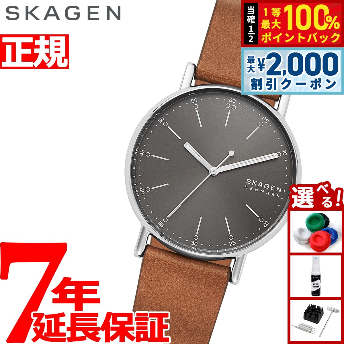 デンマーク語で「象徴」を意味する「SIGNATUR（シグネチャー）」。シルバートーンの40mm幅、厚さ7mmの薄型ケースを採用し、ブラウンレザーストラップとの組み合わせは、シンプルながらもエレガントな印象を纏い、シーンを問わず使用できる逸品...