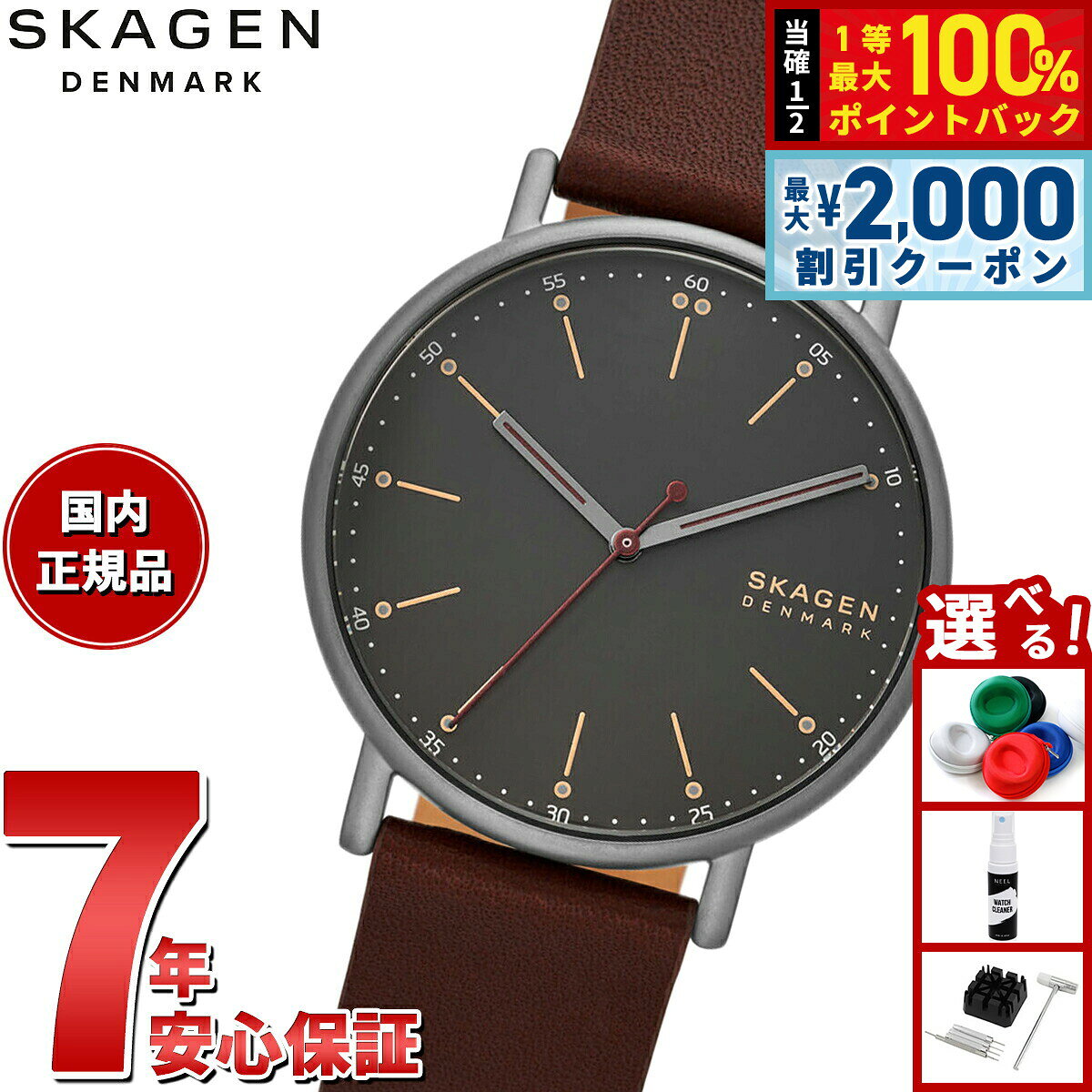 再生ステンレススチールを50%以上使用した40mm径ケースに三針ムーブメントを搭載したSIGNATURウォッチ。ミッドナイトのマットダイヤルにチェリーウッドのレザーストラップを組み合わせました。SkagenはLeather Working ...