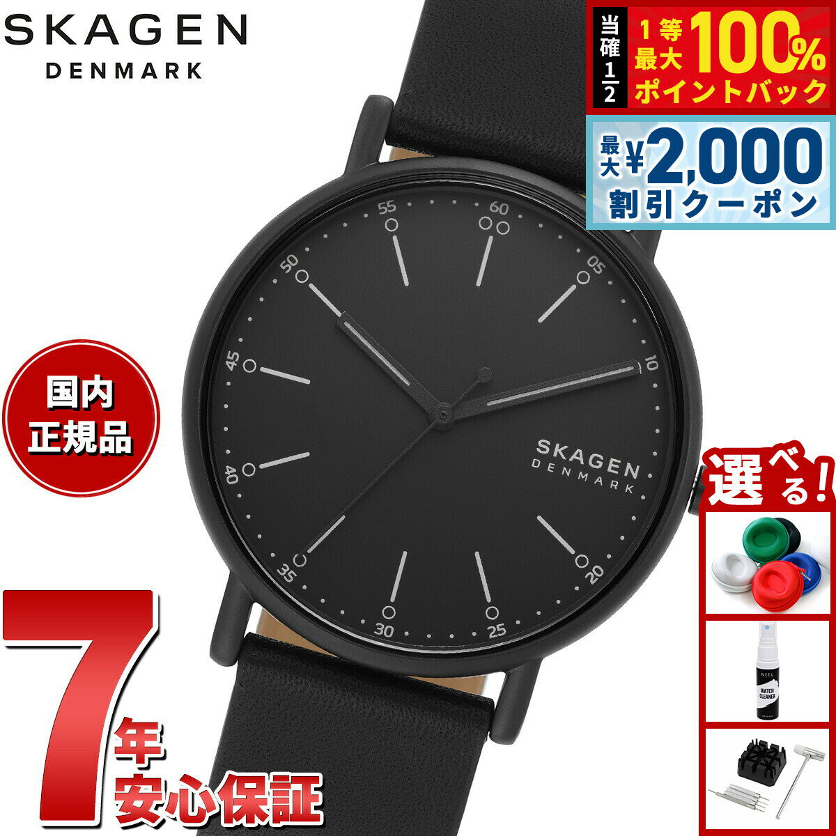 40mm径のケースに三針ムーブメントを搭載したSIGNATUR。サンドブラスト仕上げのブラックのダイヤルに、ブラックのレザーストラップを組み合わせました。ウォッチストラップは付け替え可能です。商品名スカーゲン SKAGEN 腕時計 メンズ ...