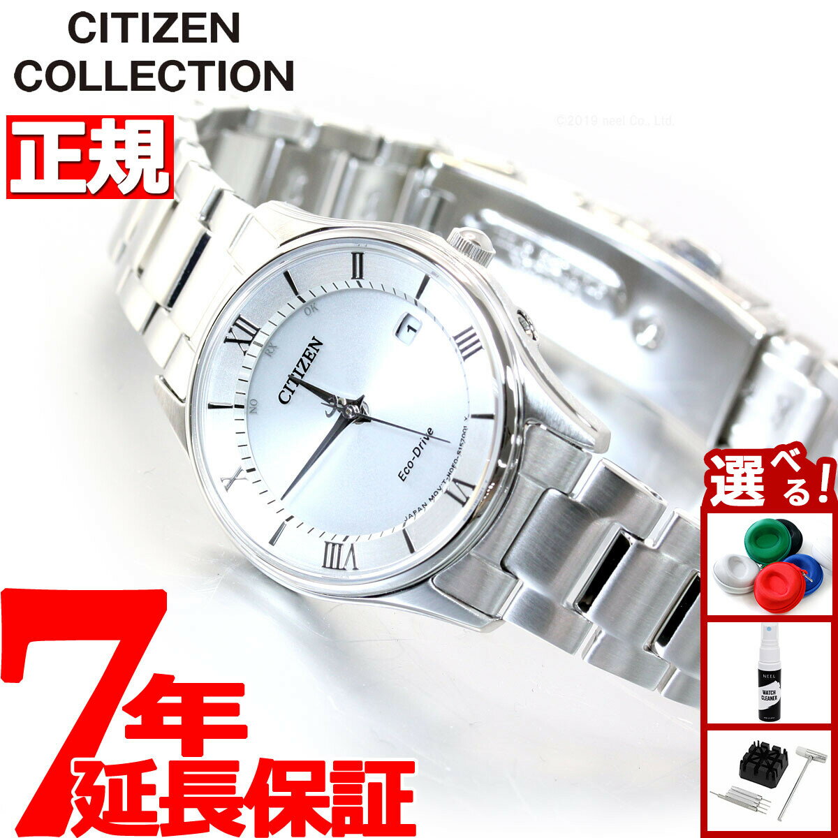 薄型シンプルデザインの電波時計にデイト付きのレディスモデルが登場。好調の薄型エコ・ドライブ電波時計に女性用が登場。金属のような質感の美しいシンプルな文字板と見返しリング、薄型のケースはそのままに電波受信機能を搭載しています。従来の薄型エコ・...