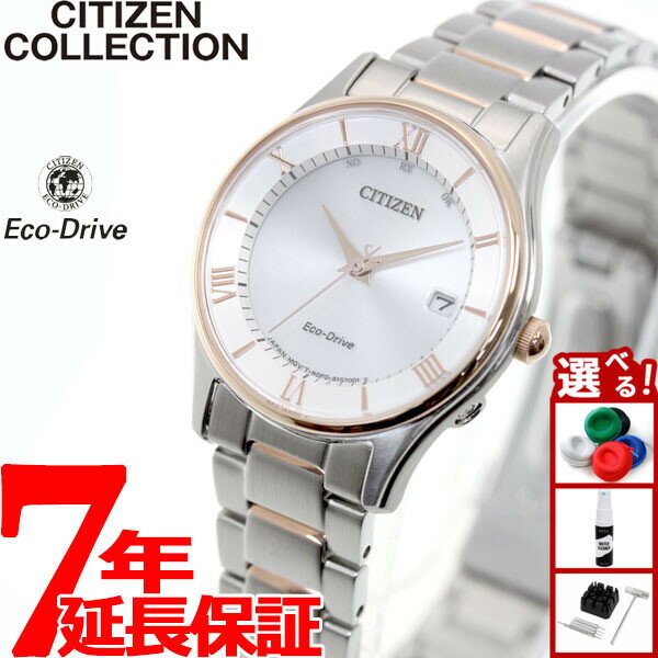 薄型エコ・ドライブ電波時計からピンクゴールドのコンビネーションペアモデルが登場。父の日、母の日のギフト提案に適したペアモデル。ピンクゴールドのコンビネーションが、上品で華やかなイメージを演出します。幅広い年代の方に似合う薄型のシンプルなデザ...