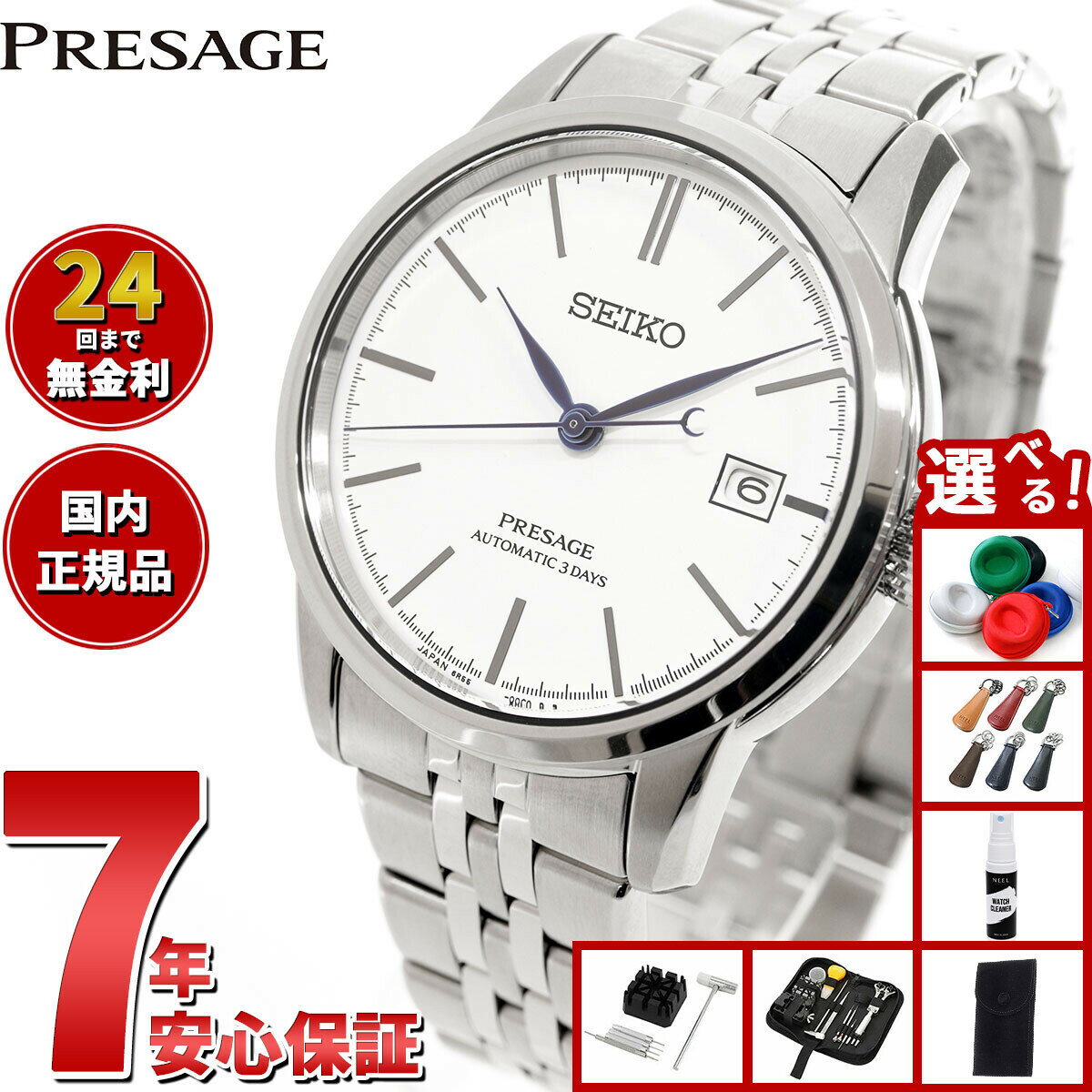 機械式ならではのクラシカルな魅力を素直に伝える、ワンランク上の美しさを持つCraftmanship Series。パワーリザーブが3日間となった新キャリバー6R55登場と合わせ、外装もリニューアル。機械式時計の本質である、丁寧なハンドワーク...