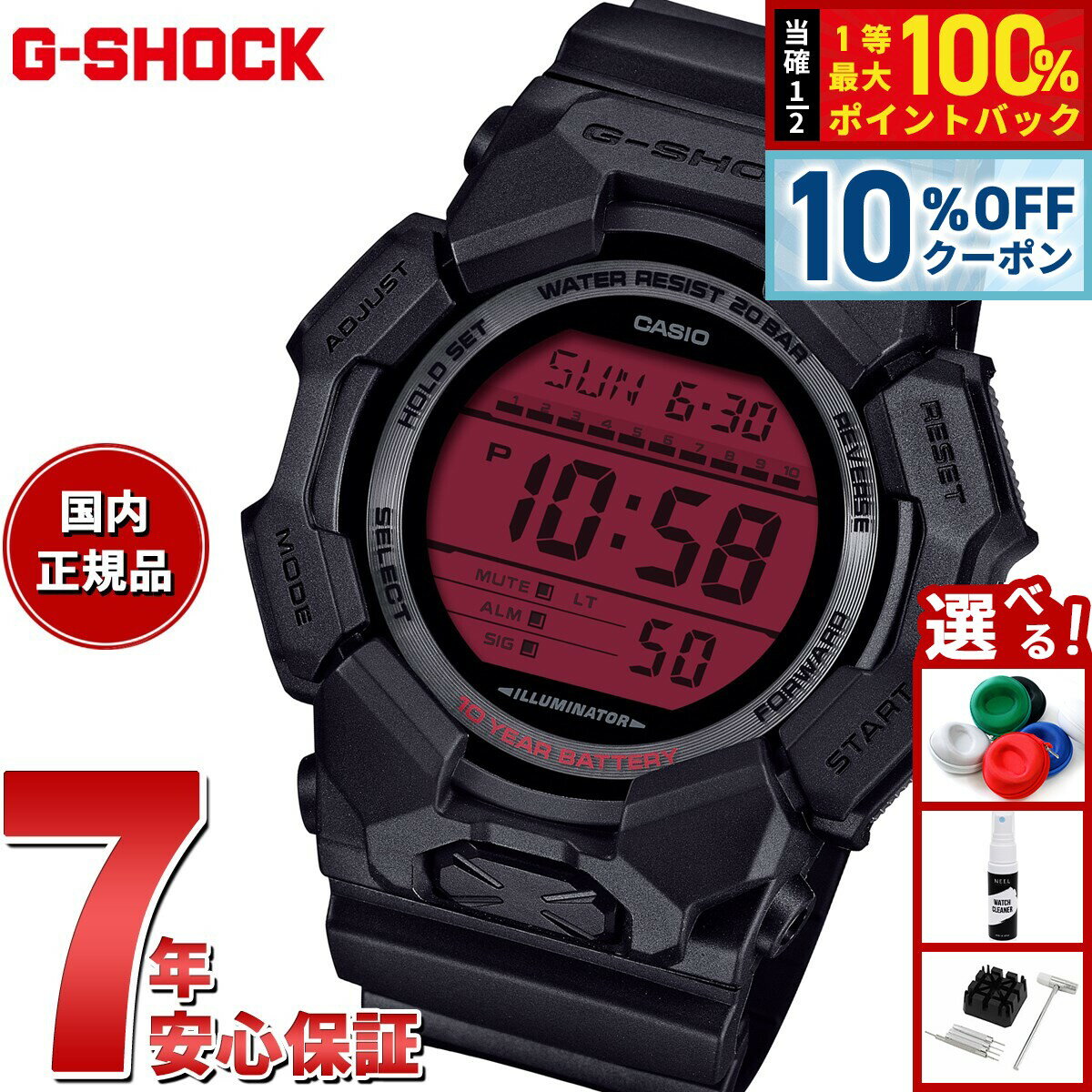 タフネスを追求し進化を続けるG-SHOCKから、ブランドカラーのブラックとレッドにこだわったシリーズのご紹介です。ベゼル、バンド、文字板にブラックを採用し、フェイス部にある液晶には、新たに高彩度のカラー液晶（視認性を改善した液晶）を用いて、...