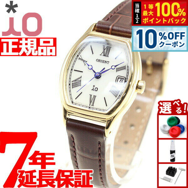 人気の小ぶりなトノー型ライトチャージウォッチ。12時6時のローマインデックスに挿し色を加えた女性らしいデザインと、ローマインデックスを配置したクラシック調のデザインの2種類がラインナップ。商品名オリエント イオ ORIENT iO ソーラー...