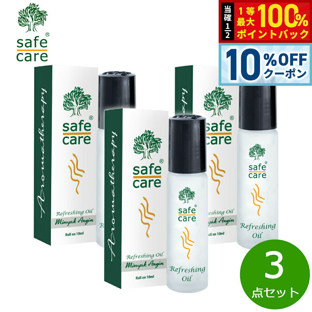 精油やメントール（皮膚整調成分）を配合した天然由来100%のアロマオイル。こめかみや首筋、マスクの内側に塗ってリフレッシュ。オフィスワークや運転中の気分転換、アウトドア時の肌バリアに。ハラール認証取得。商品名safe care セーフケア ...