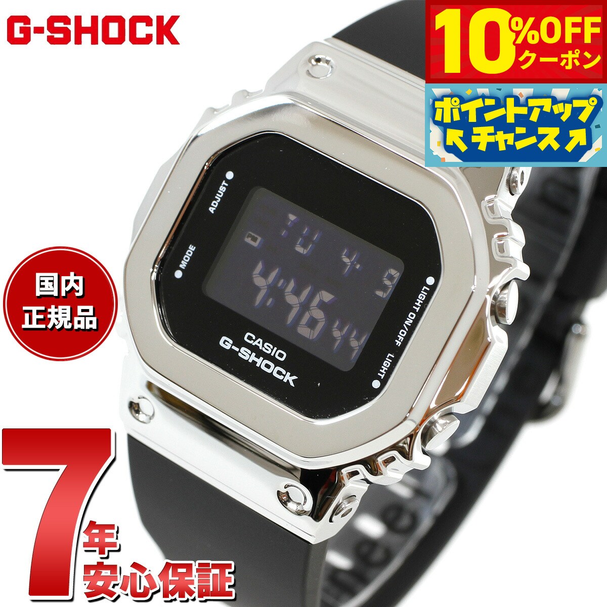 楽天市場】casio g-shock gm-s5600の通販 楽天市場】casio g-shock gm-s5600の通販