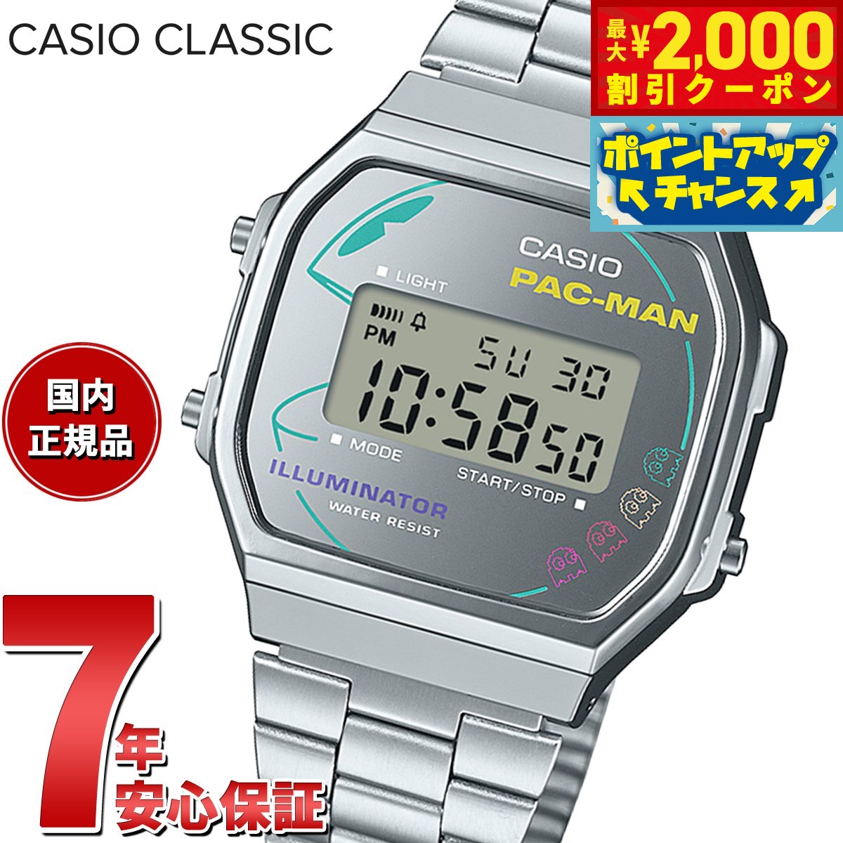 楽天市場】パックマン(機能(腕時計・スマートウォッチ)バック 楽天市場】パックマン(機能(腕時計・スマートウォッチ)バック