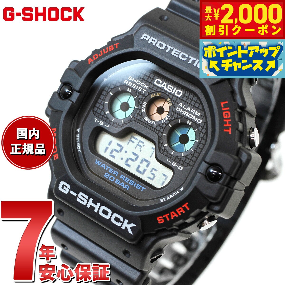 楽天市場】g-shock 6900 ブルーの通販 楽天市場】g-shock 6900 ブルーの通販