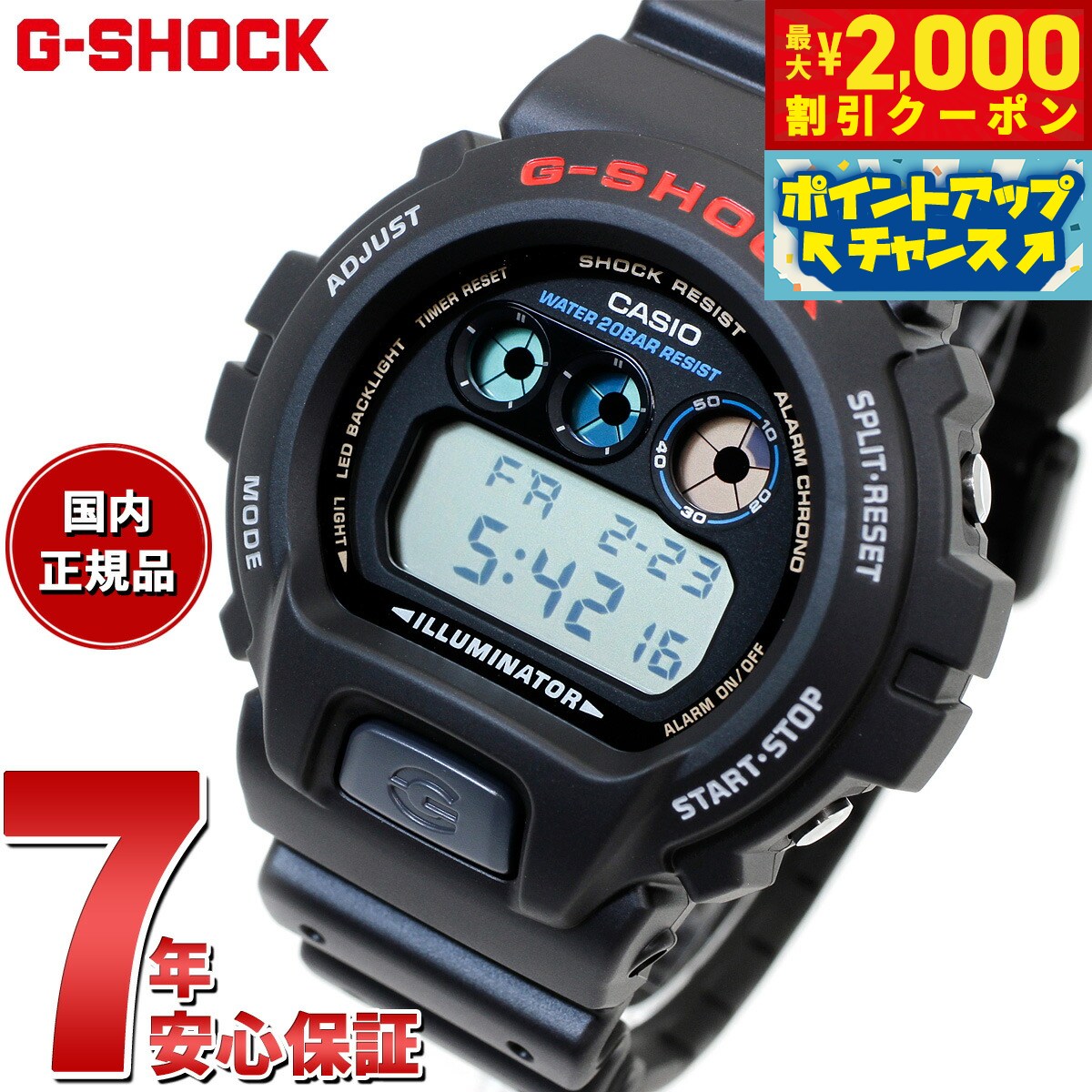 楽天市場】dw-6900lu-8jfの通販 楽天市場】dw-6900lu-8jfの通販