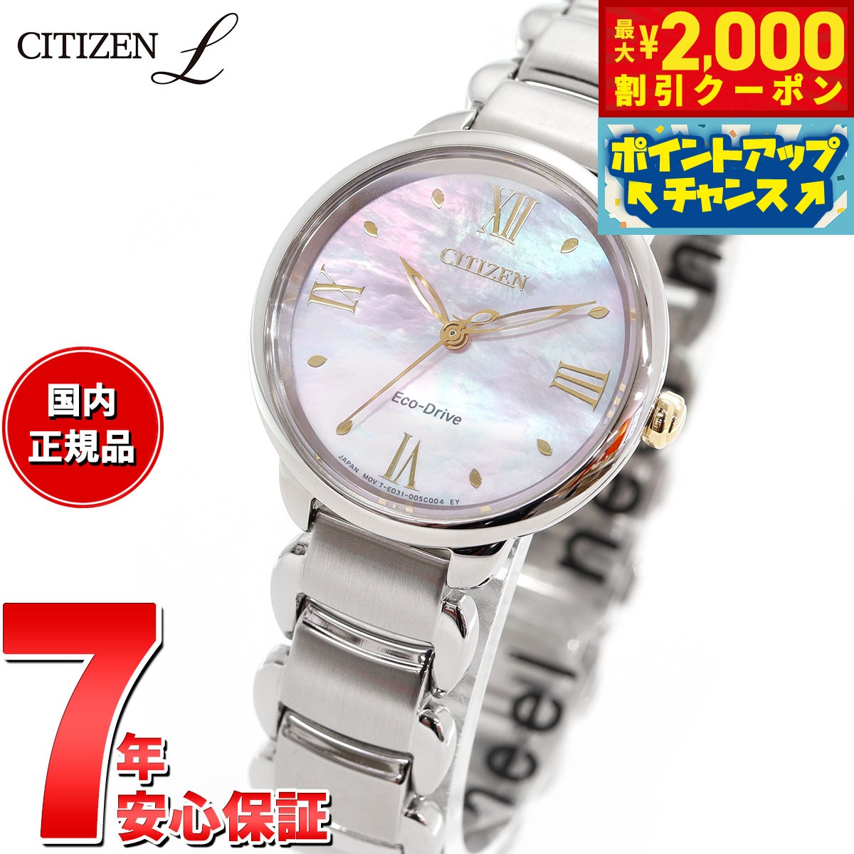 楽天市場】citizenlの通販 楽天市場】citizenlの通販