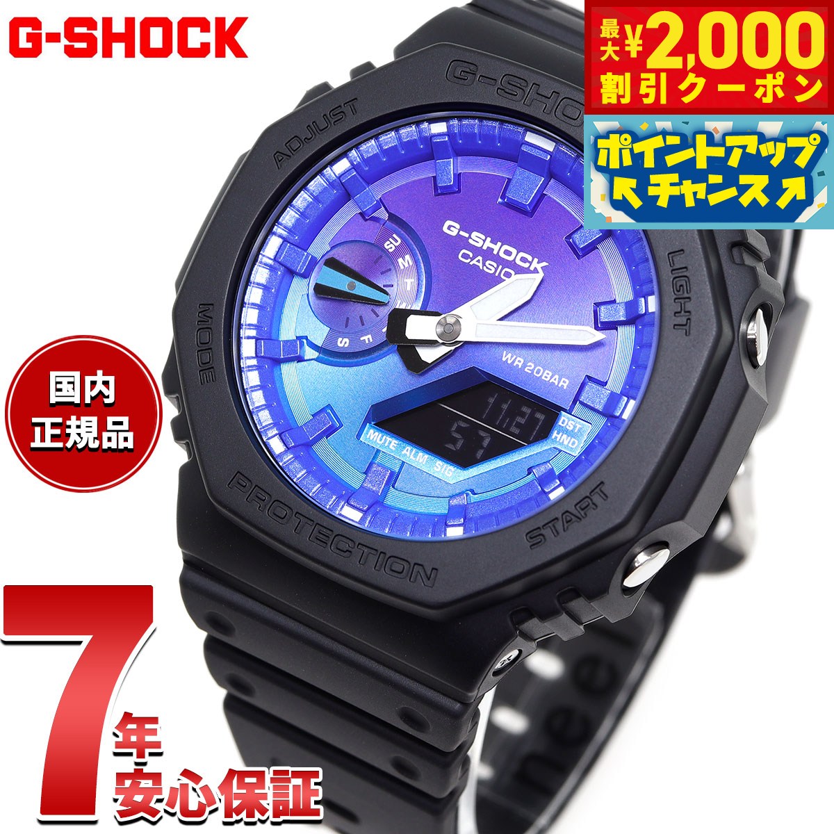 楽天市場】g-shock 限定(モデル(国内/海外)国内モデル)の通販 楽天市場】g-shock 限定(モデル(国内/海外)国内モデル)の通販