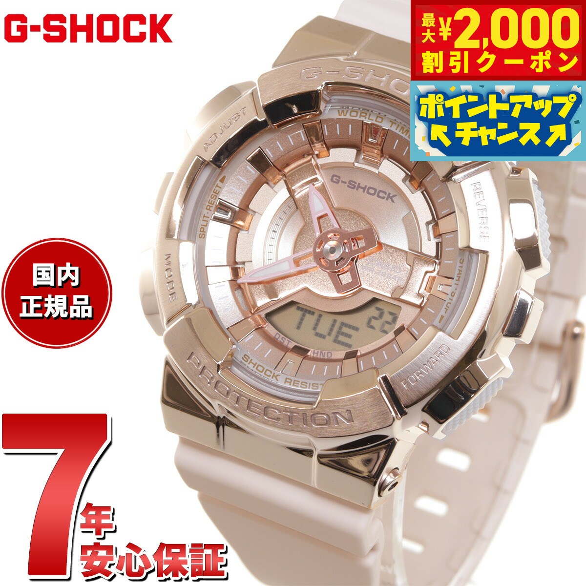 楽天市場】g-shock ga-110 ピンクの通販 楽天市場】g-shock ga-110 ピンクの通販