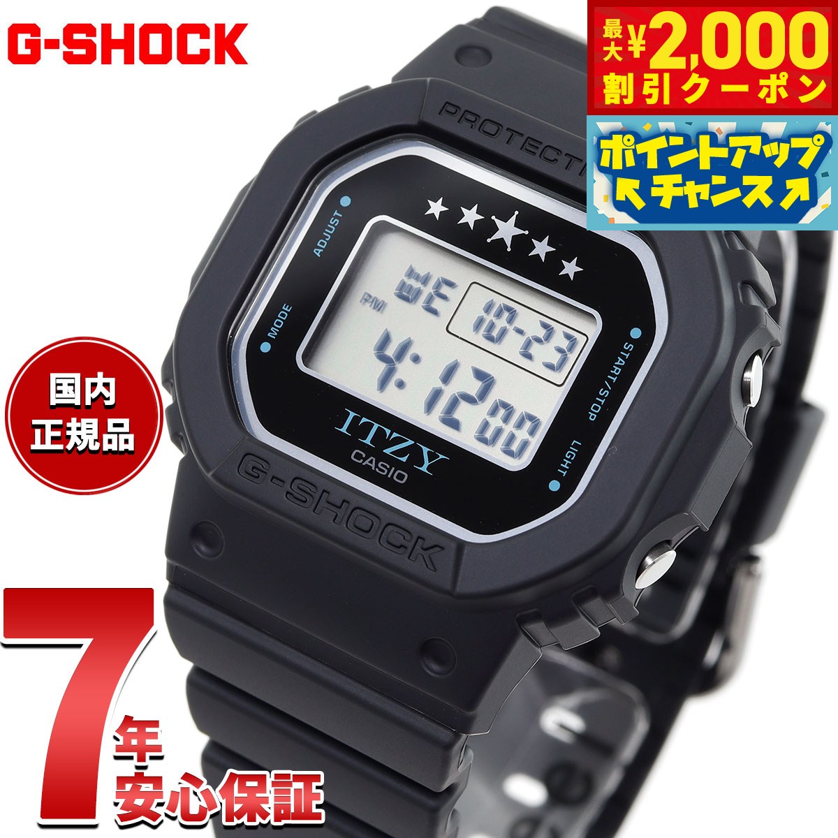 楽天市場】g-shock 限定モデル コラボの通販 楽天市場】g-shock 限定モデル コラボの通販