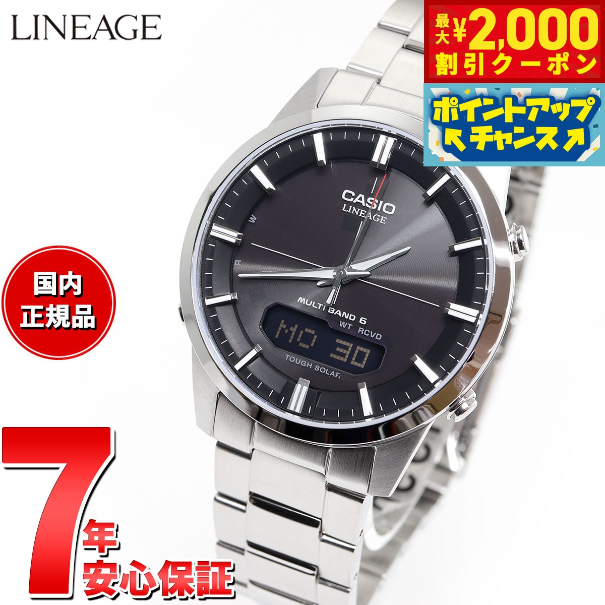 楽天市場】カシオ ソーラー電波時計 lcw-m170db-1ajfの通販 楽天市場】カシオ ソーラー電波時計 lcw-m170db-1ajfの通販