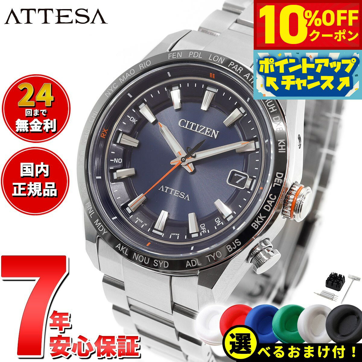 楽天市場】シチズン attesa アテッサ cb1070-56lの通販 楽天市場】シチズン attesa アテッサ cb1070-56lの通販
