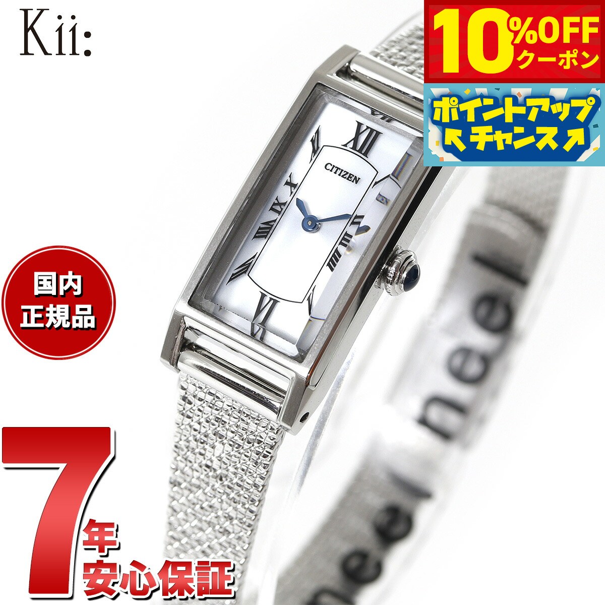 楽天市場】kii シチズン(レディース腕時計|腕時計)の通販 楽天市場】kii シチズン(レディース腕時計|腕時計)の通販
